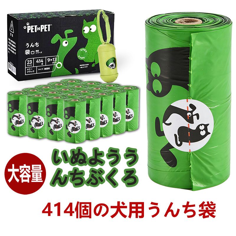 掴んで、引き裂いて、出発！ は、ペットの排泄物の除去方法を永遠に変えます。便利なディスペンサーと取り外し可能なバッグは、常に走り回っているペットの飼い主に最適です。うんち袋を取り外して固定し、廃棄するだけです。当社のロールは業界標準のディス...