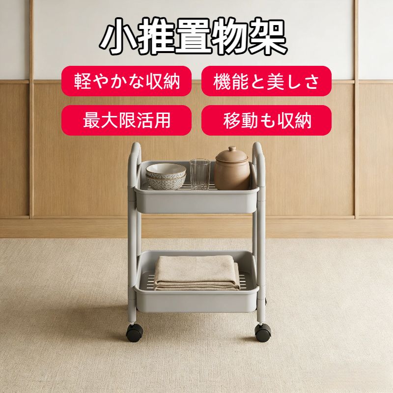 多目的収納カート: バスルーム、オフィス、キッチン、トイレの整理整頓、収納トロリーラック、収納トロリーホルダー大容量の収納: 狭い隙間を最大限に活用し、収納スペースを最大化する階層型デザイン、可動式本棚カート、ローリングオーガナイザーカート...