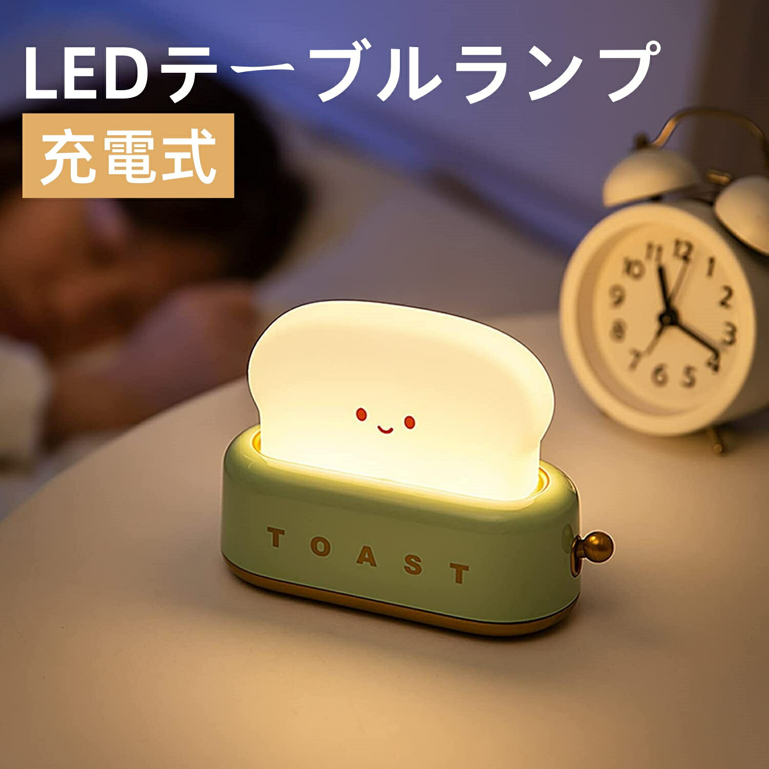 【ソフトで暖かな光 】ナイトライトは暖かな白色光を発し、ソフトでまばたきしないので、目を保護することができ、夜間の入眠を助け、暗闇の恐怖から逃れることができ、家族のために暖かい雰囲気を作り出します。 【複数のサナリオに適しています】それは、...