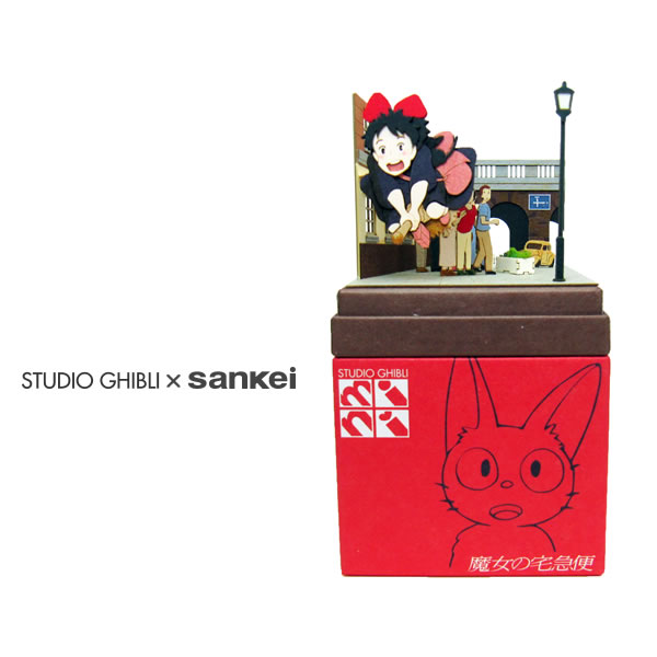 !--▼▼　商品説明文　下　ここから　▼▼--> >>みにちゅあーとキットの作り方はこちらからどうぞ >>その他の“スタジオジブリmini”はこちらからどうぞ この商品について 商品名 スタジオジブリmini 魔女の...