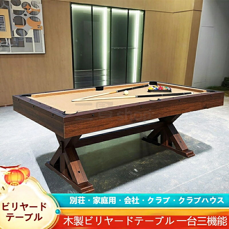 商品詳細スタンダードアメリカンブラックエイトマルチ機能木製ビリヤードテーブル 卓球三合一家庭用エンターテイメント別荘用このビリヤードテーブルは、家庭用、別荘用として最適な多機能エンターテイメントテーブルです。ビリヤード、卓球、そしてダイニン...