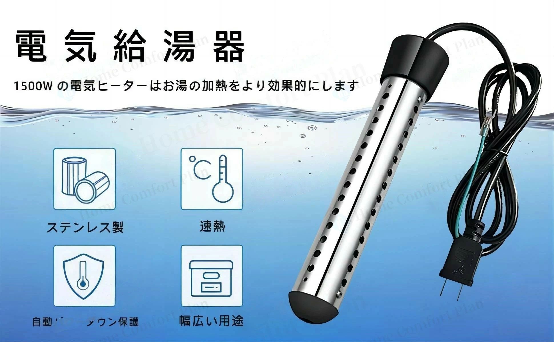 湯沸かし 湯沸かしヒーター 浸水型 ポ バス用品 バス保温器 人気 ブラック ブルー ピンク イエロー 進化版(タイマー・温度計付き) 基礎版(タイマー・温度計なし)