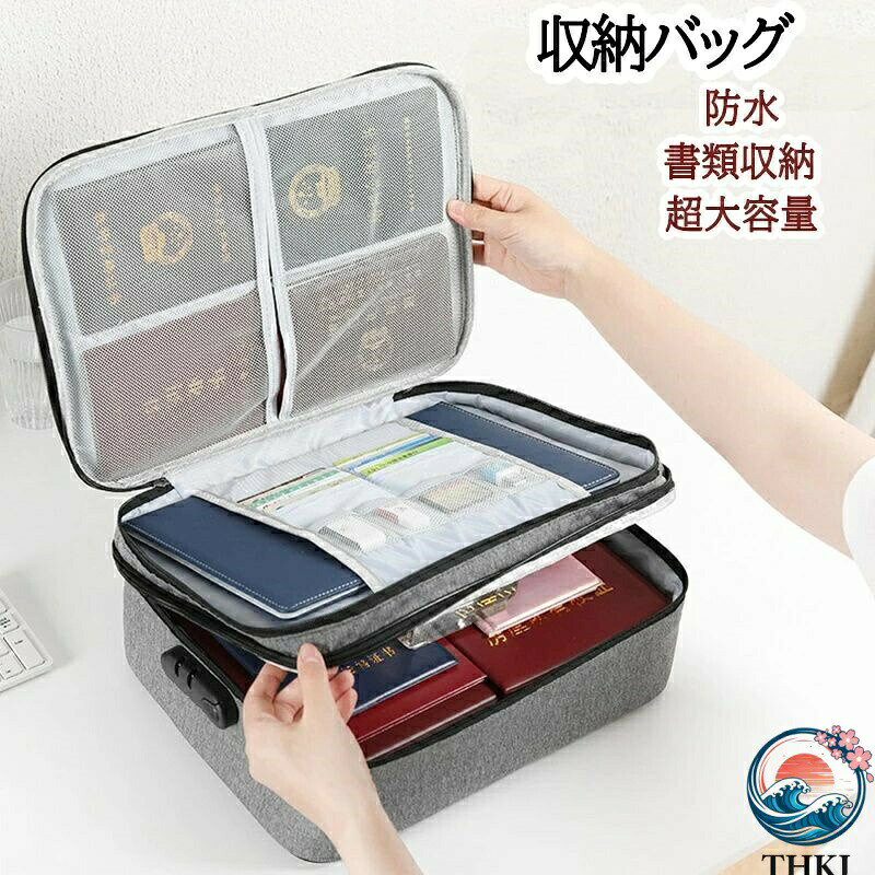 収納ボックス 鍵付き 金庫 整理 分類 C1 C2 D1 D2 D3 F1 F2