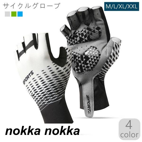 商品詳細商品内容:サイクルグローブ※記載寸法と実際の商品の寸法には、若干の誤差が生じる場合がございます。※お客様のモニター環境により、画像の色が実際の商品と異なって見える場合がございます。※海外製品の為、縫製基準が日本と異なるケースもあるこ...