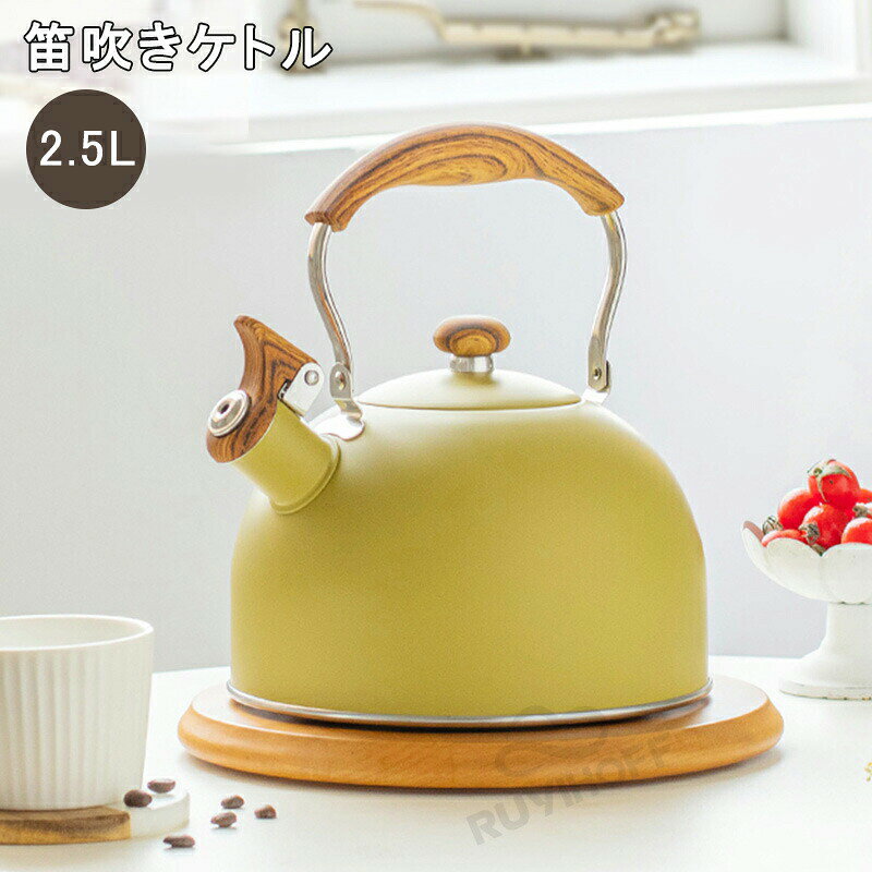 商品詳細商品紹介【高品質の素材】この2.5Lウォーターボトルは、耐久性があり、安定しており、長寿命のステンレス鋼素材で作られています。 煮込み時間の短縮にも役立ちます。【実用的なデザイン】このウォーターボトルのシリコンコーティングされた断熱...