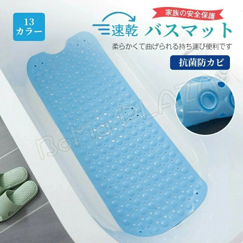 商品情報サイズ100 x 40cm【家族の安全保護】お風呂場で滑って転倒する危険は、お子様、お年寄りだけでなく、ご家族皆にとって“今そこにある危機”。この滑り止めマットですぐ対策を！マットには200個の強力な吸盤があり、マットがしっかりと貼...