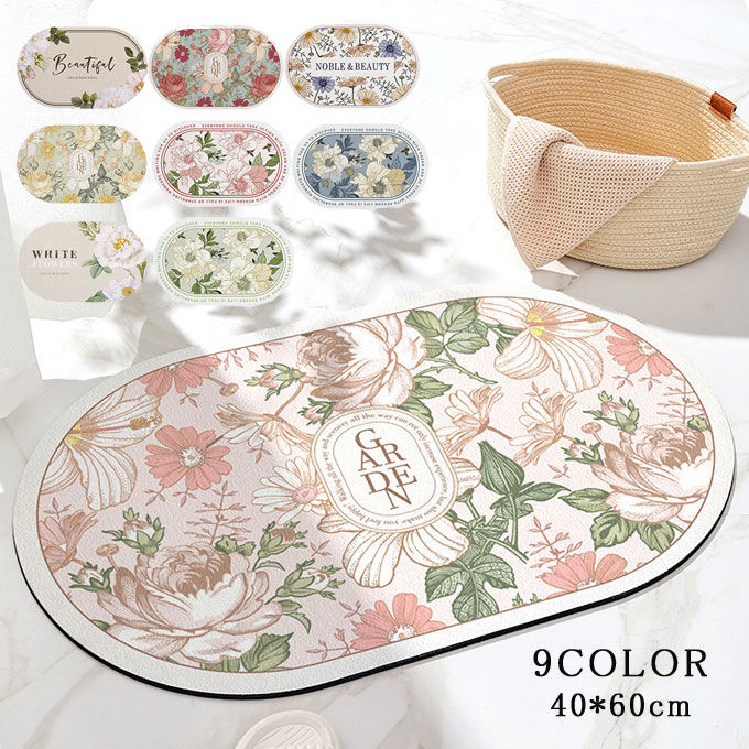 商品説明：カラー：color1-color9材質：ポリエステルサイズ：40*60 CM 50*80 CM【ご注意】商品到着後、直ぐに開封して、商品をご確認下さい。トラブル回避のため、完璧を求められる方、品質に極端なこだわりをお持ちの方はご注...