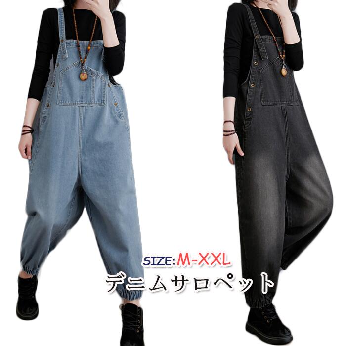 商品説明 参考サイズcm ＜商品説明＞ ※新品販売:オールインワン ※サイズ参考：単位CM 素材 デニム カラー （写真※ご参考程度） 商品 ※デニム　ロングパンツ 送料 ■全国一律680円（2点以上の同時購入は1点追加につき250円加算）...