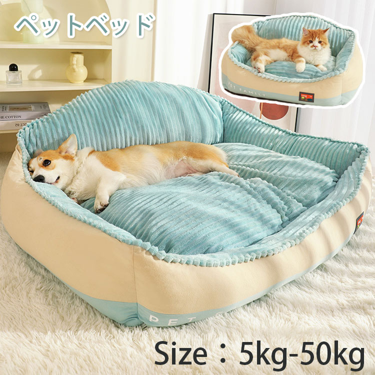 商品説明 参考サイズcm 【商品サイズ】：S-60x50x35cmM-75x60x38cmL-90x70x41cmXL-120x90x46cm 【一年中快適に使える、多機能ペットベッドが登場】 通気性・保温性・サポート力を兼ね備えた、オール...