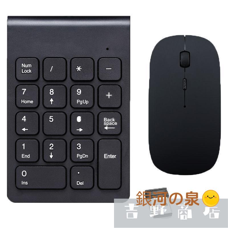 説明:2.4GHzワイヤレス接続-高度な2.4GHzワイヤレステクノロジーを使用して.プラグアンドプレイで.追加のドライバーは必要ありません.信号伝送安定性.33フィートの動作範囲. (USBレシーバーはに挿入されていますキーボードのバッテ...