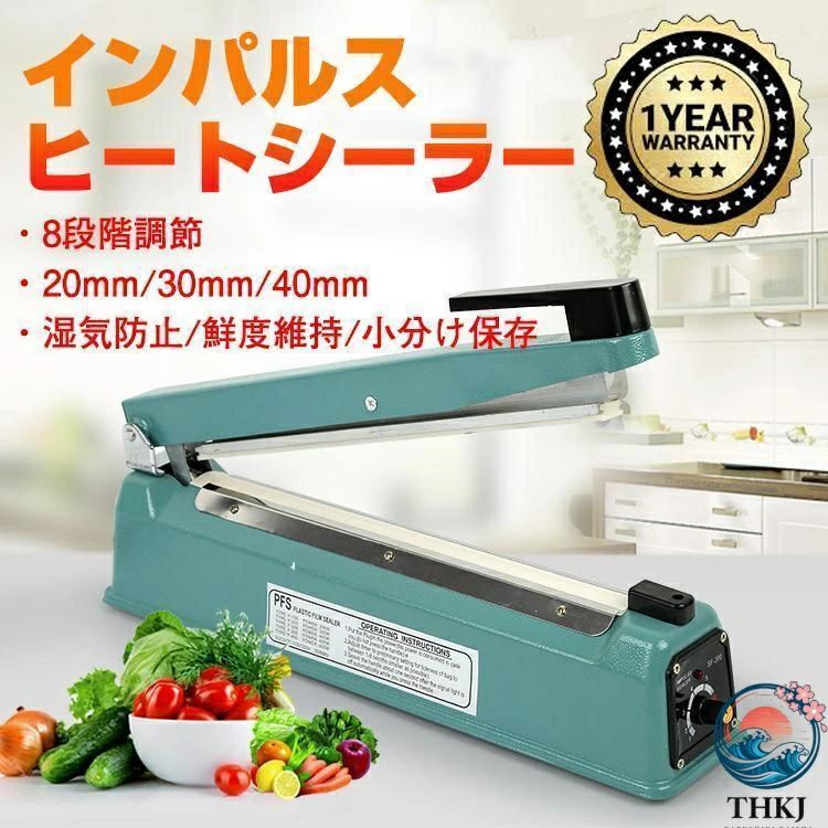 【簡単な操作】本製品はパルス原理で溶接を行うパルスシーラーです。予熱が不要で、電源を差し込んだ直後に使用できます。シーラー ハンディ操作は簡単です。バッグを所定の位置に合わせ、ハンドルを押して数秒で密封できます。 材質や厚さの異なる袋の圧着...