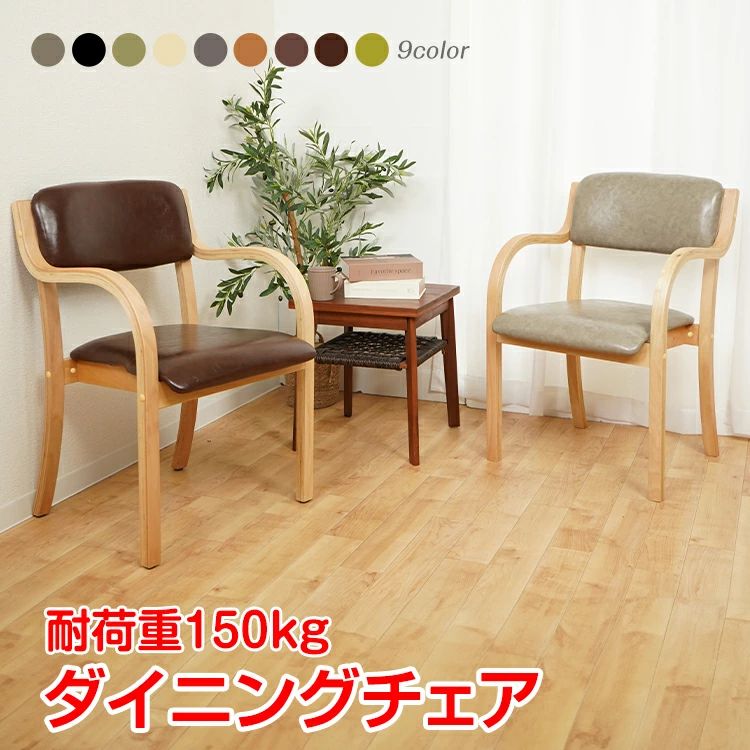■肘掛けが手すりの代わりに支えてくれるので立ち座りがラクに行えます。 ■大きな背もたれは背中にフィットし、長時間座っていても疲れにくい設計です。 ■使わないときは積み重ねて収納でき、お掃除などの作業もスムーズです。 ■角がなく丸みを帯びたで...