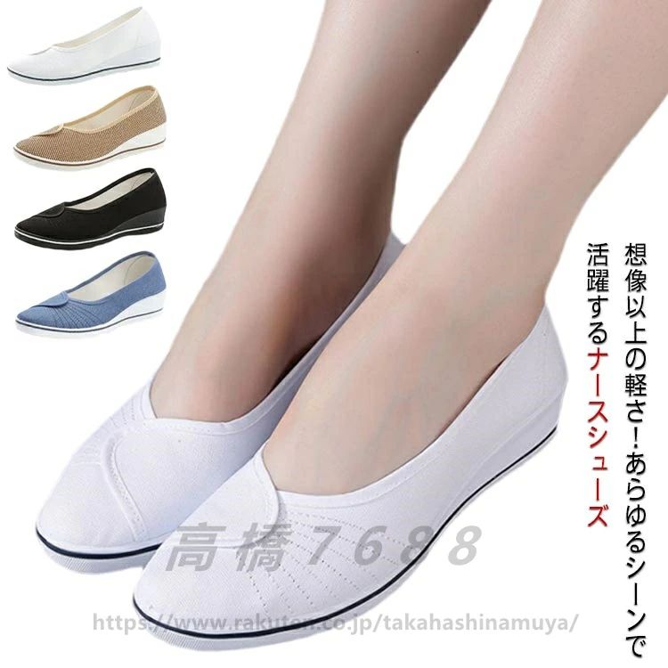 サイズ 34 35 36 37 38 39 40 サイズについての説明 34：内寸220mm　 35：内寸225mm　 36：内寸230mm　 37：内寸235mm　 38：内寸240mm　 39：内寸245mm　 40：内寸250mm　 ...