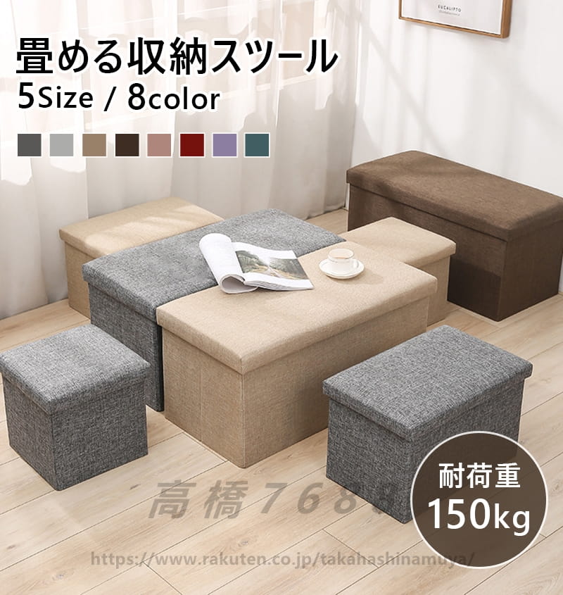 【製品情報】 名称：多用途収納箱 材質：綿の麻/高強度密度板 原産地：中国 長さや幅に多少に誤差があります。ご了承ください