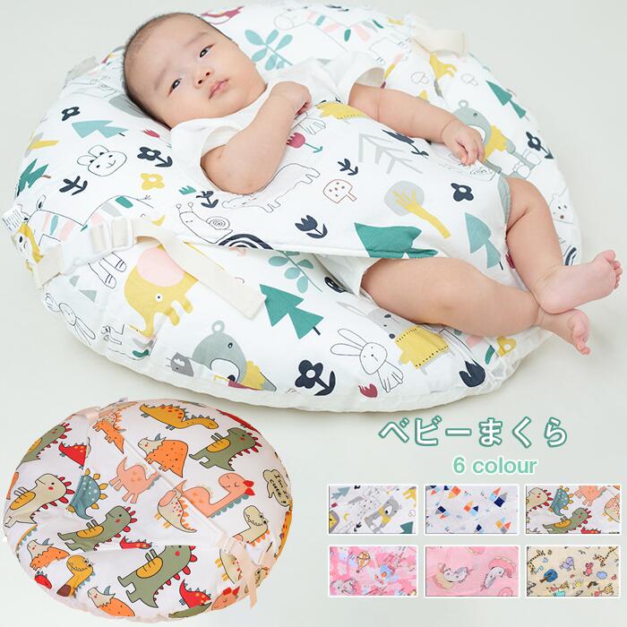 商品詳細 商品内容 ベビー枕 素材 コットン、ポリエステルなど カラー 写真の通り サイズ フリーサイズ 生産国 中国 注意書き ※商品写真は、できる限り現品を再現するように画像処理などの補正を行っておりますが、ご利用のモニターや環境により...