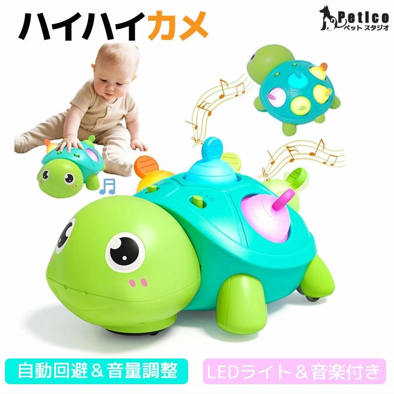 ◆ あなたにおすすめの商品 ◆【穴あけ不要】賃貸OK！ロール式 ゲート フェンス おしゃれ ベビー ペット 事故 脱走 防止 貼り付くだけ9,200円〜＞＞　商品ページへ　＜＜ 【障害物回避センサー搭載】 赤ちゃん おもちゃ として、自由に...