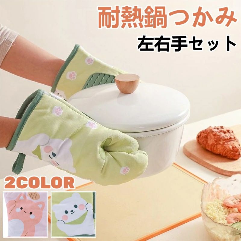 ソファカバー おしゃれ 1,980円〜 ソファーカバー 肘あり 2,580円〜 ソファカバー 1人 2人 3人 4人掛け 2,499円〜 マルチカバー 防塵カバー 2,280円〜 ソファーカバー かけるだけ 1,000円〜 撥水加工 テーブ...