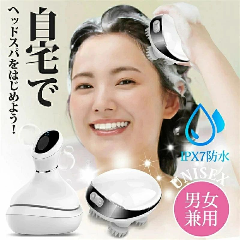 ヘッドマッサージ器 カラー ホワイト 商品内容 ★化粧箱×1 ★ヘッドスパ本体×1 ★専用充電台×1 ★充電用ケーブル×1 ★シリコンブラシ×4 スペック ■【独自の3D設計・88個の突起】プロの手の動きを再現！ ■【3つのマッサージモード...
