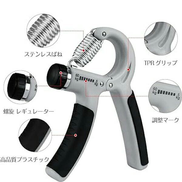 【調整でき】ハンドグリッパー握る負荷の強さは約5KGから60KGまで無階段調整できます。自由に調整可能な握力グリップです。（製品の負荷強度は5〜60KG、お客様ごとに体力が異なり、握力の体験も異なる。）【高品質な素材】握力 トレーニング ハ...