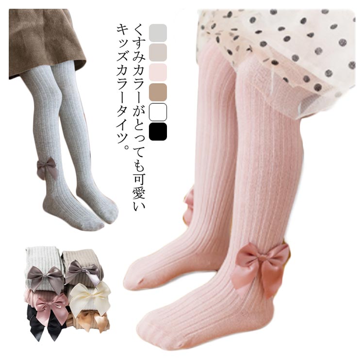■ サイズ6-12ヵ月（70-80cm） 1-2歳（80-90cm） 2-4歳（90-102cm） 4-6歳（102-116cm） 6-8歳（116-130cm) 8-10歳（130-146cm)■ 素材79%コットン+18.7%ナイロン+...