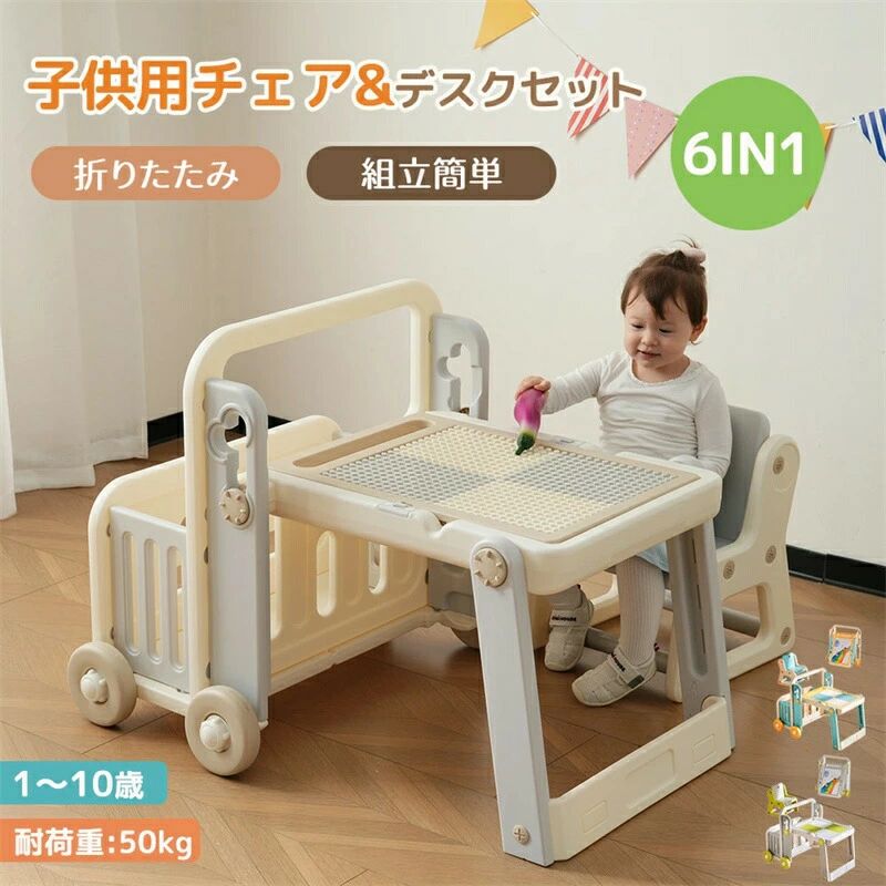 【簡単に折りたたみ】折りたたむことで省スペースになり、場所を取らずに収納できます。【両面活用　多機能仕切り板】フリップ式で、両面活用。正面はホワイトボード、裏面はブロック板です。大きなホワイトボードで、子どもは好きなように落書きをして、カラ...