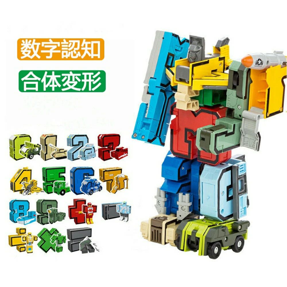 【組み立て】 変形ロボットのおもちゃは10個の数字と5個の記号で構成されています。 数字を順番に並べてみたり、記号を並べて計算してみたり、変形させて乗り物に変化したりするので3種類の楽しみ方が可能です。 組立てたり分解することで子供の想像力...