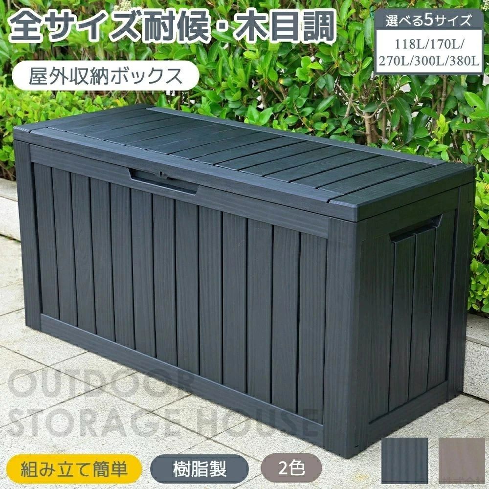 素材 樹脂 生産国 中国 組立品/完成品 組立品 カラー ブラック ブラウン 118L 商品サイズ 56.1*43.4*53.4cm 重量(N.W.) 4kg 重量(G.W.) 4.7kg 170L 商品サイズ 78.1*43.4*55.5...