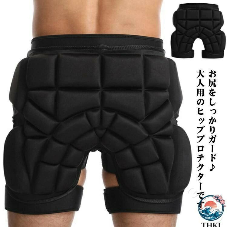 【XXS】適応体重12.5-20kg【XS】適応体重20-32.5kg【S】適応体重32.5-45kg【M】適応体重45-60kg【L】適応体重60-80kg【XL】適応体重80-100kg .ヒップ プロテクター は スノーボード や ス...