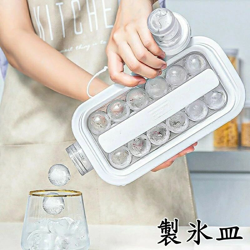 製氷皿 製氷器 水筒 アイスボール ボトル 透明 クリアケース おしゃれ 製氷 アイストレー ひんやり クール 冷たい 丸氷 製氷 氷作る 製氷機 直径1.5CM 小型 持ち運び便利 耐熱 冷凍 アイディアグッズ DIY 取り出しやすい水筒...