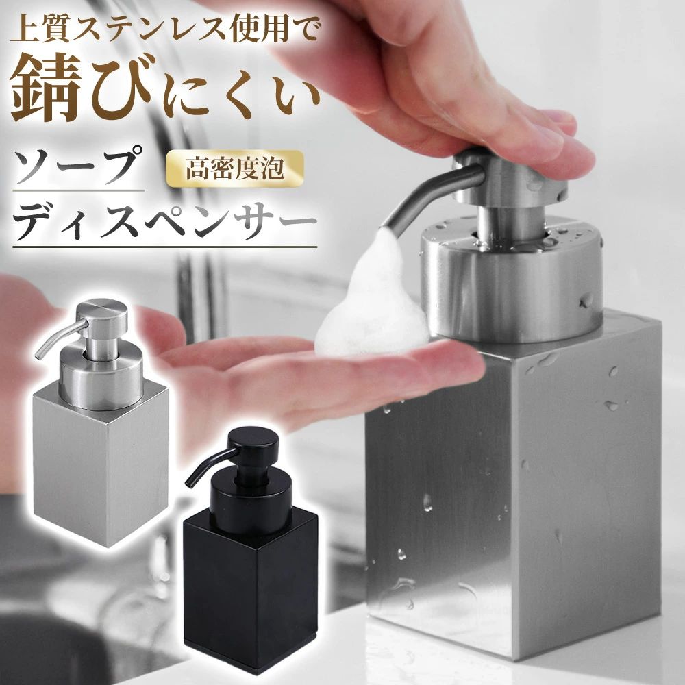 よく一緒に購入されている商品付け裾 レイヤード フェイク つけ裾 重ね着風1,000円＼今だけポイント10倍／ 鼻毛 はさみ 鼻毛切1,000円商品情報商品の説明高機能でスタイリッシュなモダンデザインのソープディスペンサー（泡タイプ）。高級...