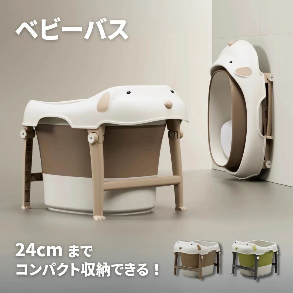 商品情報商品名ベビーバスサイズサイズS:74cm*45cm*54cm素材PPとTPEカラーブラウン/グリーン商品説明【子供向けのデザイン】 深さ43cmのたっぷりスペースで、お風呂が気持ちいいです。水遊びやプールのような遊び時間を楽しむこと...