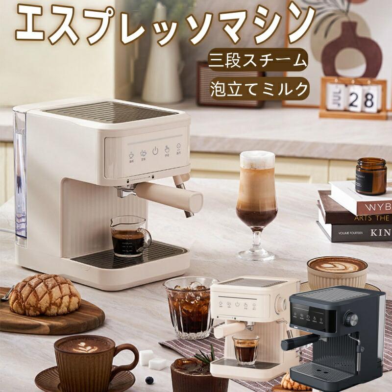 Rストアへようこそ！商品名半自動コーヒーマシン商品説明【高性能】：コーヒーマシンには強力な1050Wモーターが搭載されており、豊かで風味豊かなエスプレッソを素早く効率的に抽出できます。 15 バールの高圧システムにより、いつでもプロレベルの...
