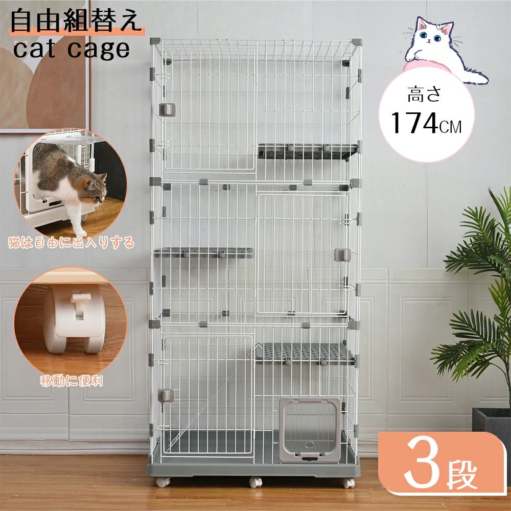 素材線材：鉄（粉体塗装）ジョイント、扉ロック：ポリプロピレンキャスター：ABS樹脂カラーベージュ、ホワイト、グレー、ブラウン商品サイズ174*83.5*59.5cm梱包数1梱包サイズ85*50*63cm重量（N.W.）18.4kg重量（G....