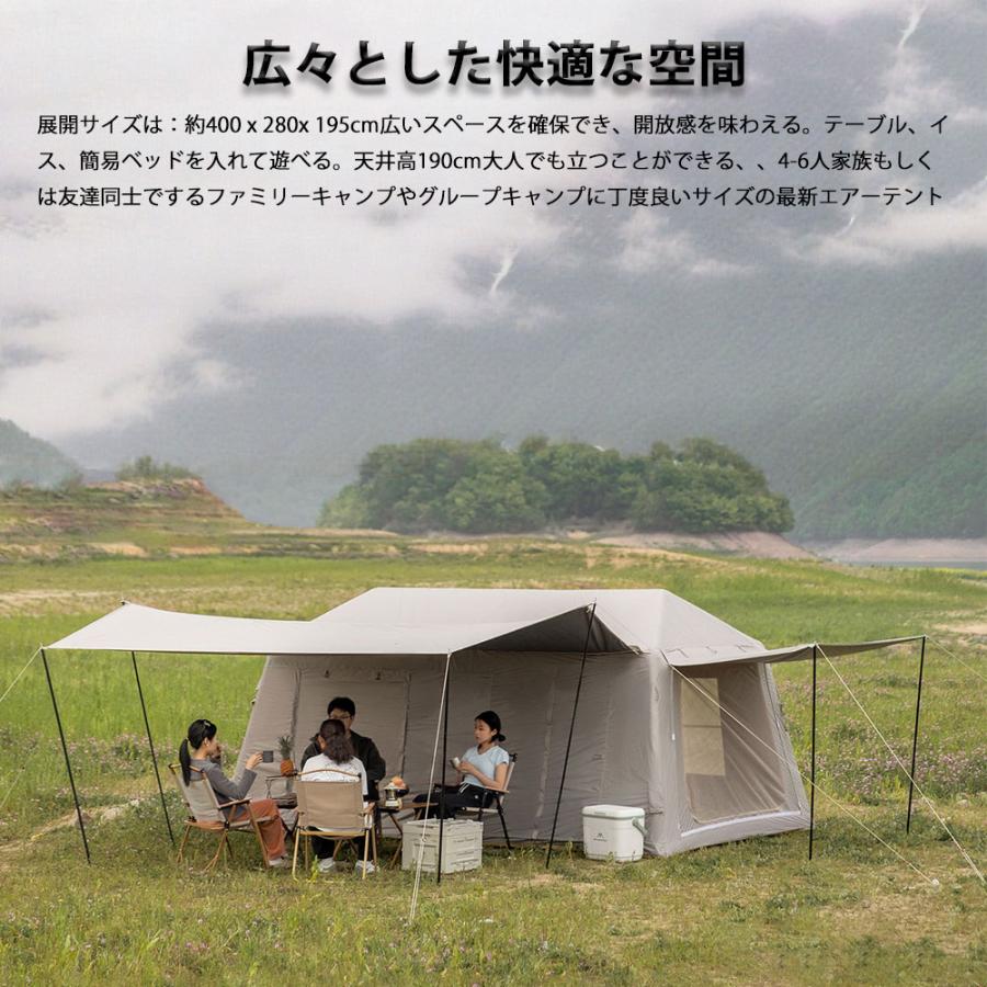 ※オプション品は在庫状況により別途発送とさせて頂く場合がございます。予めご了承下さいませ。【広々とした快適な空間】展開サイズ：約400 x 280x 195cm。広いスペースで、開放感を味わえる。天井高190cm大人でも立つことができる。4...