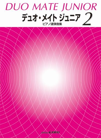 商品情報収載曲カスタネット 　 / Les castagnettes 「L'Emulation op.314 no.14」ワルツ / 「Kinderstucke op.182 no.5」ロマンス / Romance/「Der Kinderg...