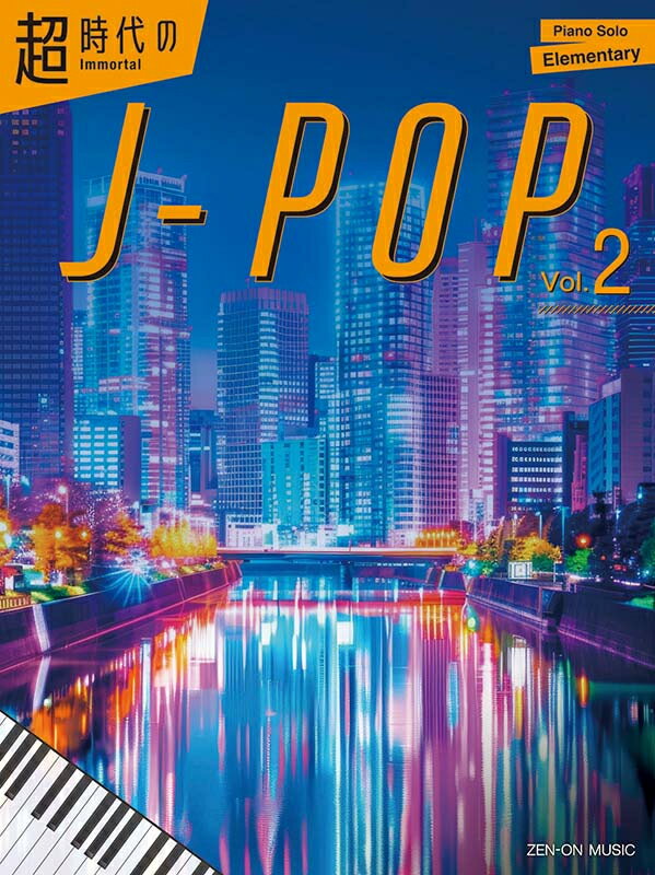 商品情報説明Collection of timeless J-pop hits from the 1970s to the 2010s. Internationally and domestically popular songs have...