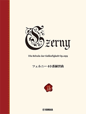 商品情報説明「ツェルニー40番練習曲」は、「ツェルニー30番」終了程度の練習曲が収められています。本書は、各曲の演奏ポイントを分かりやすく解説。さまざまな演奏技法や、表情豊かな音楽的奏法を体得できます。きれいな音で演奏する、美しく音楽を表現...