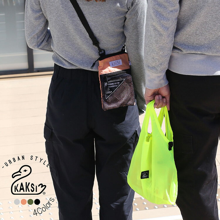 商品名：カクシ ブランド 洗える バッグ ショルダーバッグ 2way 軽い アウトドア 旅行 カジュアル ユニセックス （) (07000608r) 〇洗濯機でまるごと洗おう。ネットに入れて洗濯機へ！まるごと洗えるコンパクトなサコッシュに、...