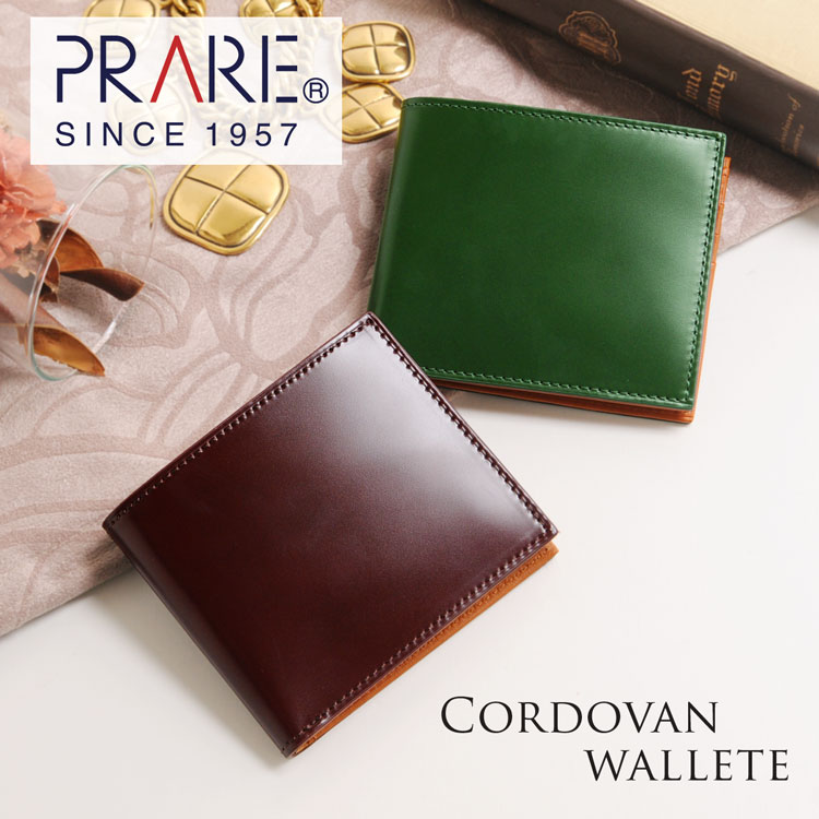 馬革の製品への利用は、大きく分けてコードバン、ホースハイドとなります。財布やベルトなどの男性向けの革製品として主に使われるのは、「コードバン」となります。ビジネスシーンなどきちんとしたシーンで使い易く見た目に高級感のある「コードバン」。コー...