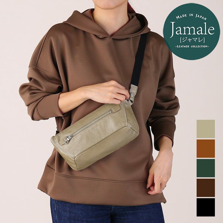 Jamale 日本製 牛革 ショルダーバッグ レディース スライドパーツ 飛び出す ポケット スライド スライドポケット 斜めがけ 肩掛け ブランド 本革 エコレザー 鞄 バッグ ジャマレ ブランド サコッシュ 仕事 女性 女子 母 5FB...