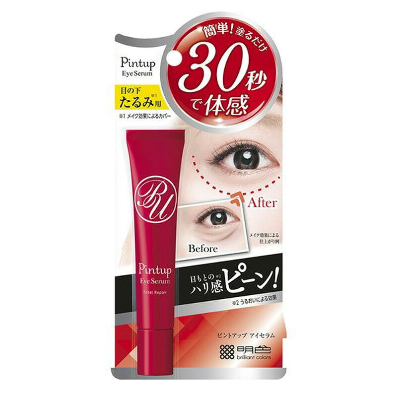 ＜使用方法＞ スキンケア後、ゴマ粒程度(片目分)を目もとの気になる部分に軽くたたきこむようになじませてください。つけすぎるとムラやヨレが生じやすくなります。完全になじみ、乾くまで約2分間お待ちください。 (効果には個人差がございます) 【上...