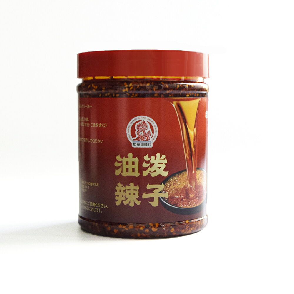 油溌辣子(ヨウポーラーズ) 【 香り立つ旨辛さ！具入りラー油 】 三明物産 調味料 中国食材 食品 中華料理 四川料理 本場 炒め物 麻婆豆腐 大容量 辛い 麻辣 辣油 ラー油 食べるラー油 貴州省や河南省など、異なる産地の唐辛子を独自にブ...
