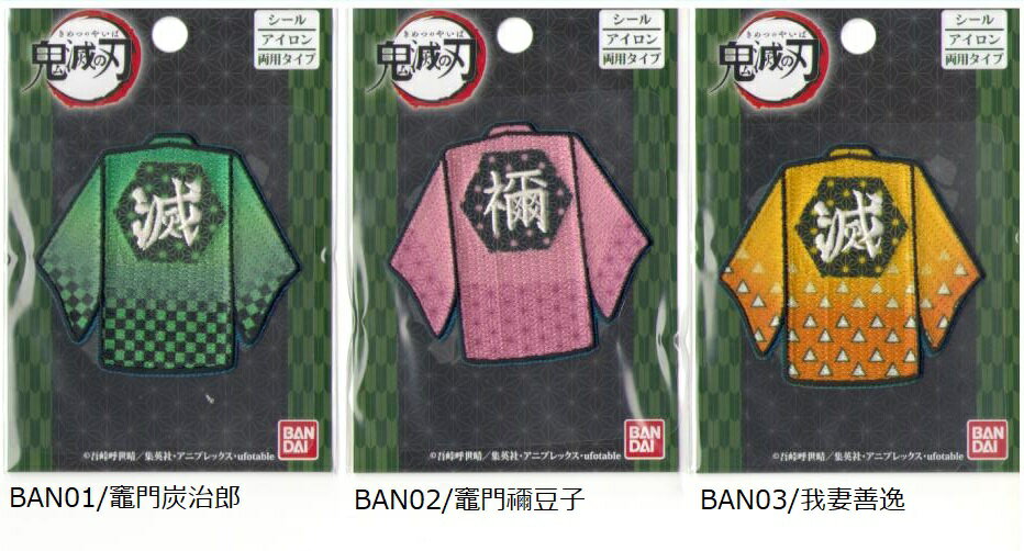 素材：表面：ポリエステル、レーヨン等、裏面：ポリオレフィン系樹脂 サイス：縦約6.2cm、横約6cm/1枚入り シール&アイロン両用タイプ
