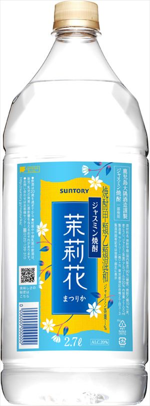 ジャスミン茶葉からつくった爽やかな香りの焼酎乙類と、すっきりした後口の焼酎甲類をあわせて仕上げました。ジャスミン茶割やソーダ割等、様々な飲み方でお楽しみ頂けます。 ※お取り寄せ商品となりますので同時注文の同送商品はこの商品の入荷後の発送とな...