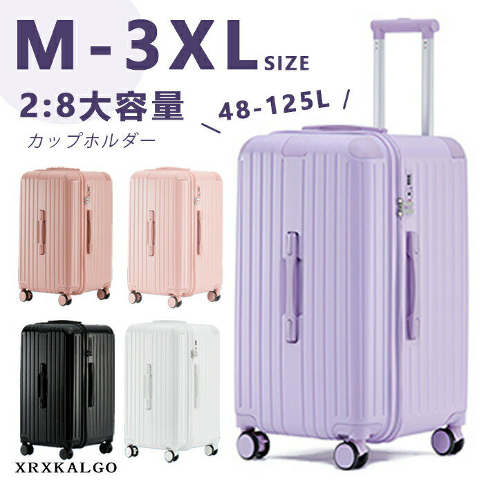 仕様:多段階調節可能ハンドル開閉タイプ:ファスナータイプ素材:PC(ポリカーボネート)＋ABS樹脂カラー：パープル／ピンク／ホワイト／ブラック／ライトピンクサイズ:（キャスターを含んだ高さ）↓↓↓M(22"):　約 高さ56cm ...