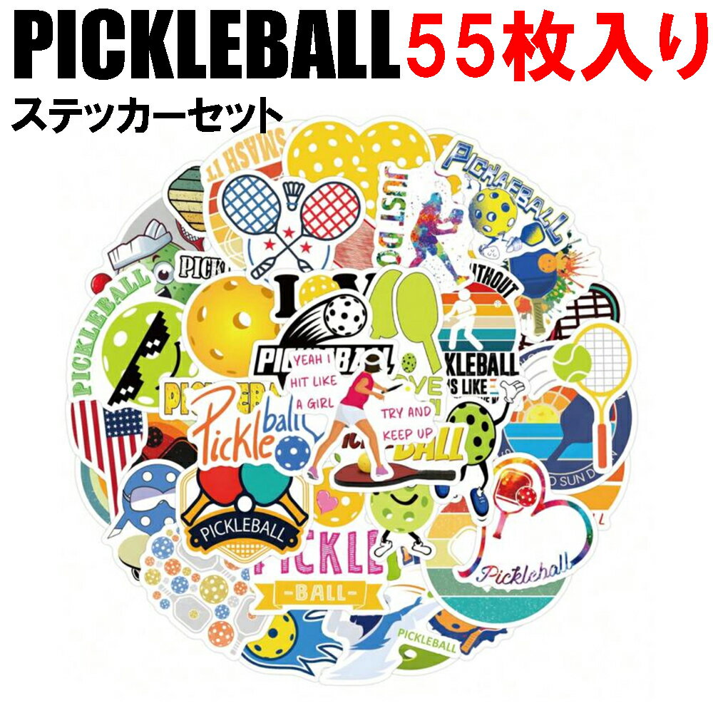 今大流行のピックルボールデザインのステッカーセット（少しピックルボール以外のデザインも入っていますが） スマホやノートなどに貼ったり、ピックル仲間や友達に配ってもGood！