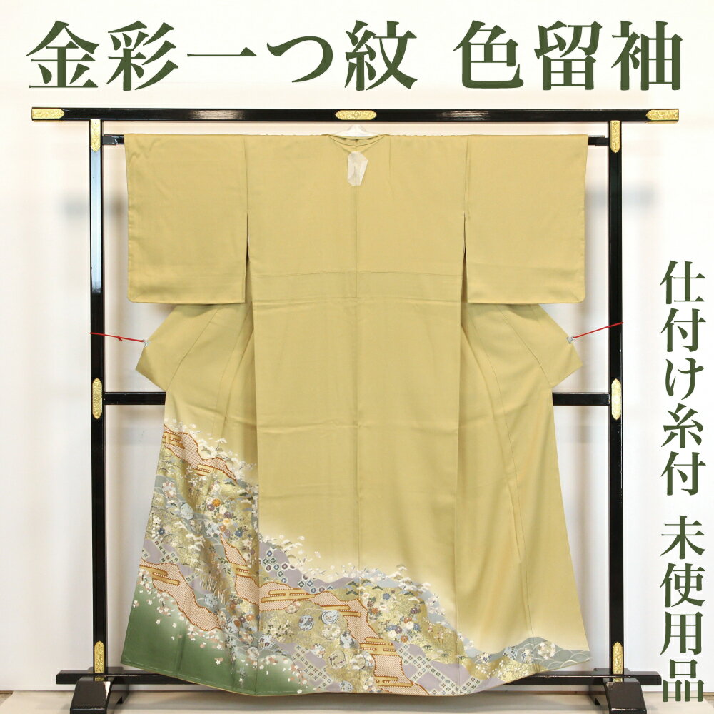 楽天市場】色留袖 未使用(着物|和服):レディース 楽天市場】色留袖 未使用(着物|和服):レディース