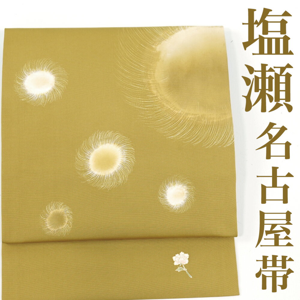楽天市場】塩瀬 名古屋帯 リサイクル(種類(帯)名古屋帯)の通販 楽天市場】塩瀬 名古屋帯 リサイクル(種類(帯)名古屋帯)の通販