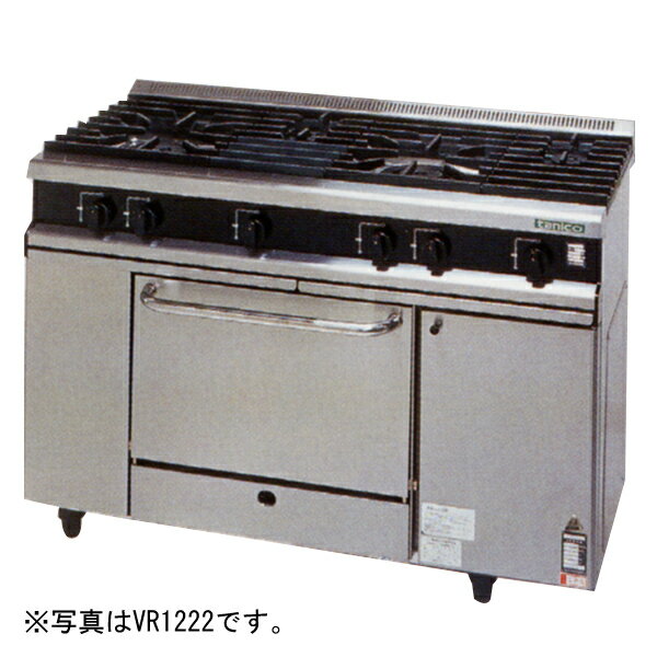 商品説明 商品型番　VR1222A タニコーガスレンジ　Vシリーズ 外形寸法　W1200×D750×H800（mm） ガス消費量　都市ガス：50.0kW(43,000kcal/h)　LPガス：45.5kW ガス接続口径　25Aユニオン トッ...