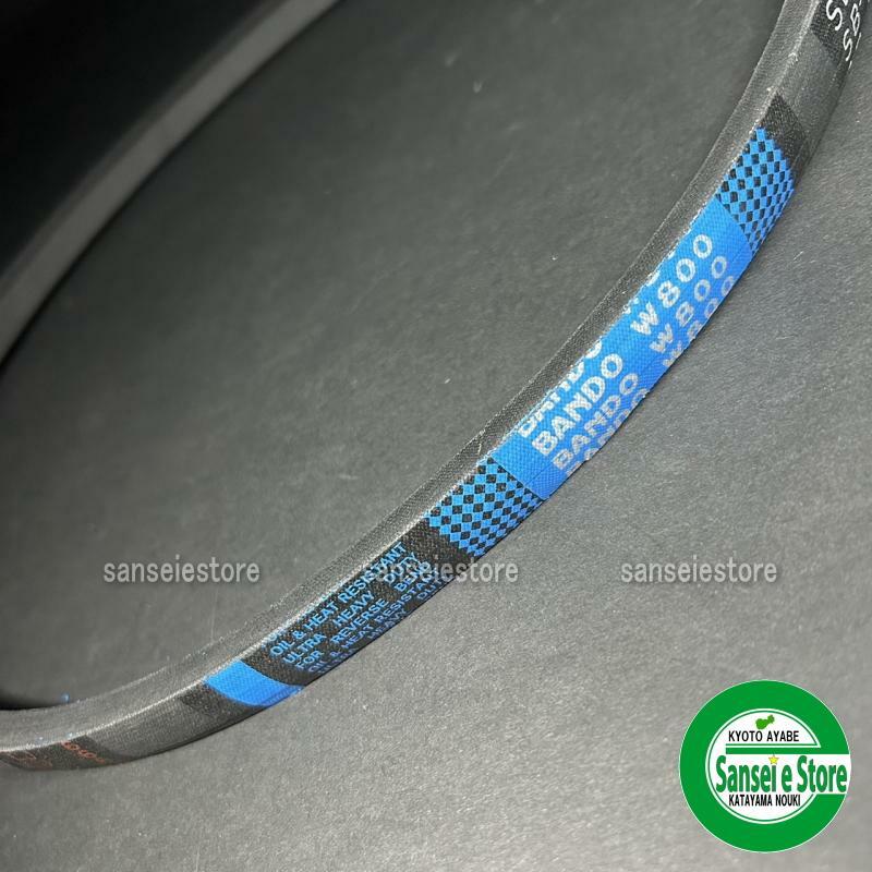 この商品は バンドー Vベルト W800 SB35【22432V0300】 ポイント 安心の日本製！高強度W800 バンドー Vベルト W800 SB35 【ベルトの説明】W800は高強度、耐摩耗に優れたベルトですバンドーVベルトのグレード...